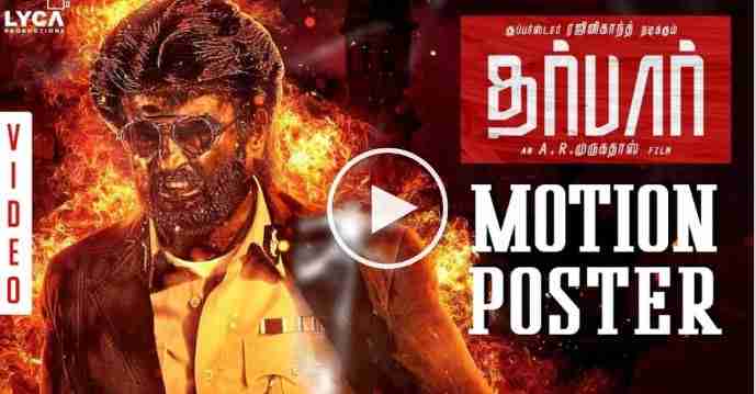 Darbar motion poster Rajinikanth Darbar theme Anirudh | Galatta