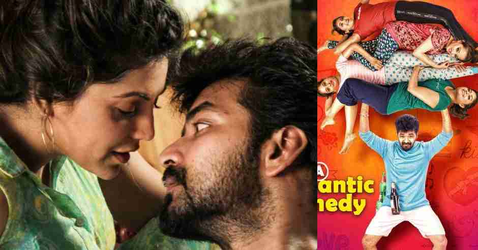 Jai Athulya Ravi Capmaari first look poster here SAC directorial