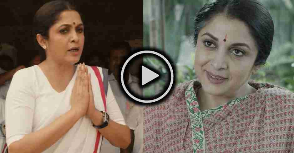 Queen Web Series official trailer Gautham Menon Ramya Krishnan