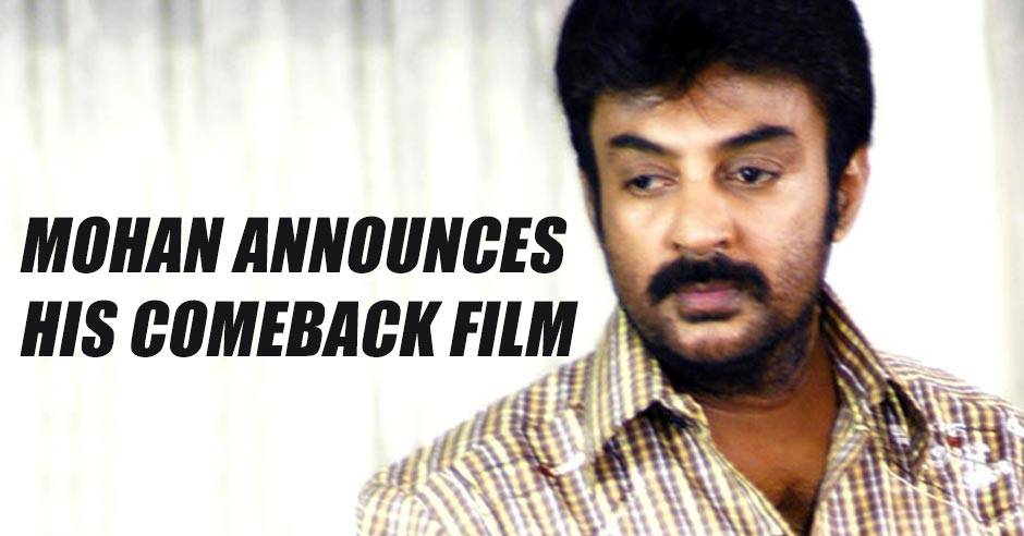 Actor Mohan announces his comeback film in Tamil | Galatta
