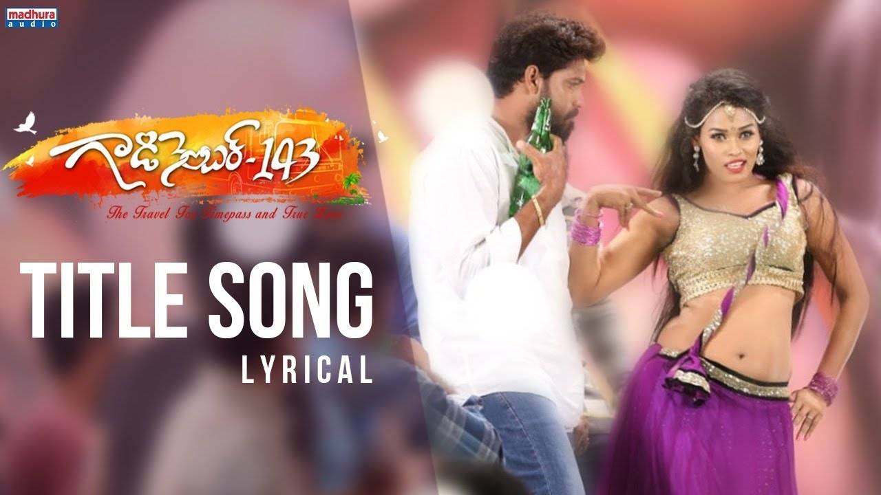 Gaadi Number 143 Song Hemaanth Anjali Sahana Trinadh Manthana