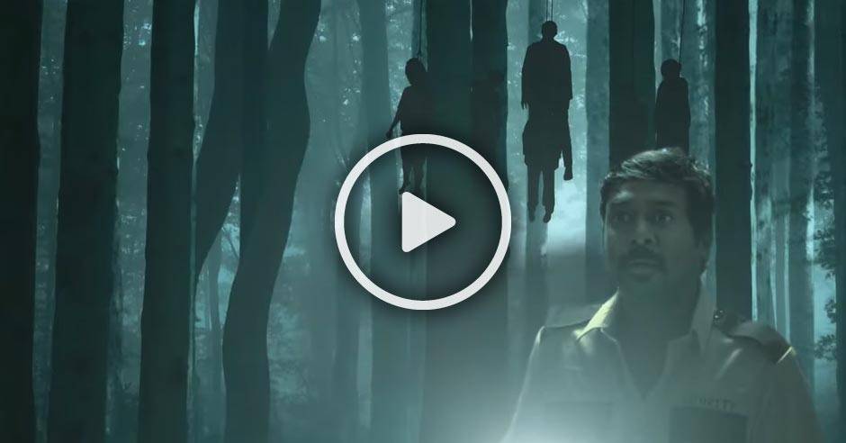 My Dear Lisa motion poster | Galatta