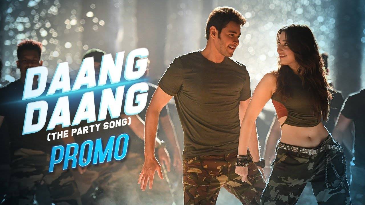 Daang Daang Video Song Sarileru Neekevvaru Mahesh Babu Tamannaah