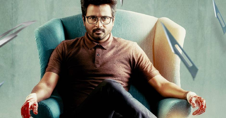 Sivakarthikeyan Doctor Tamil Movie First Look Poster released | Galatta