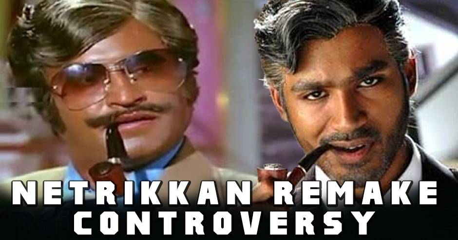 Netrikkan remake rights not sold yet says Kavithalayaa Production | Galatta