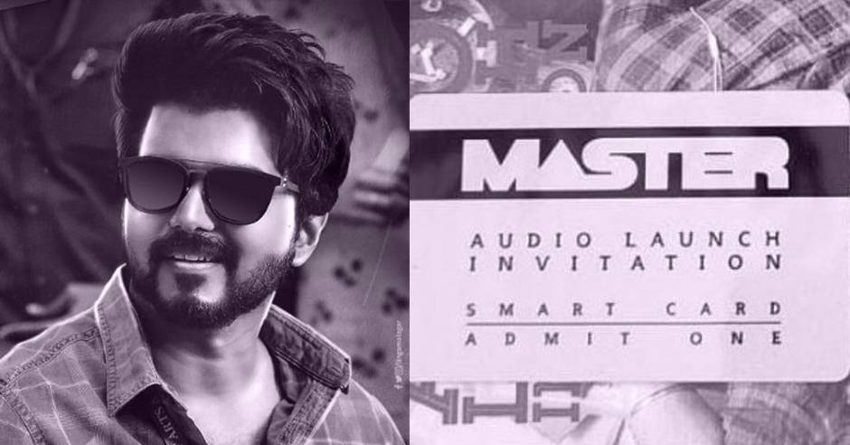 Master audio launch invitation is here Vijay | Galatta