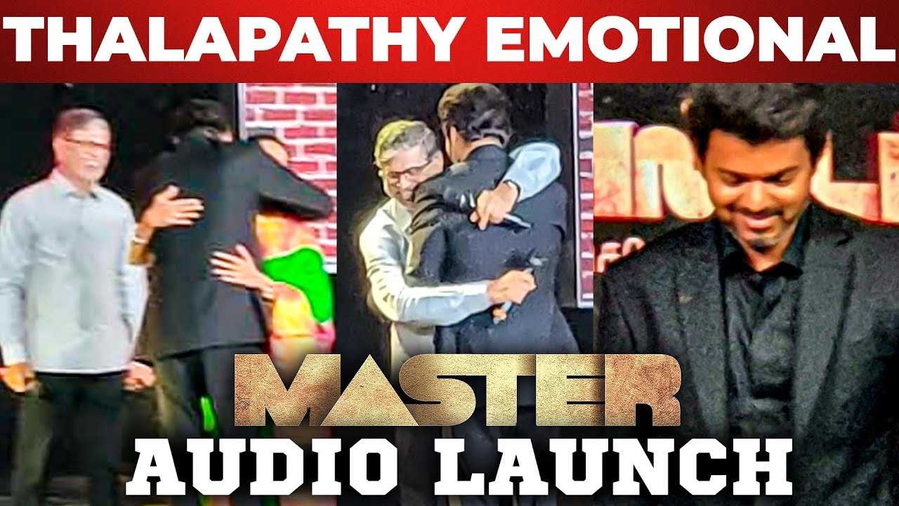 Thalapathy Vijay Master Audio Launch Live Updates