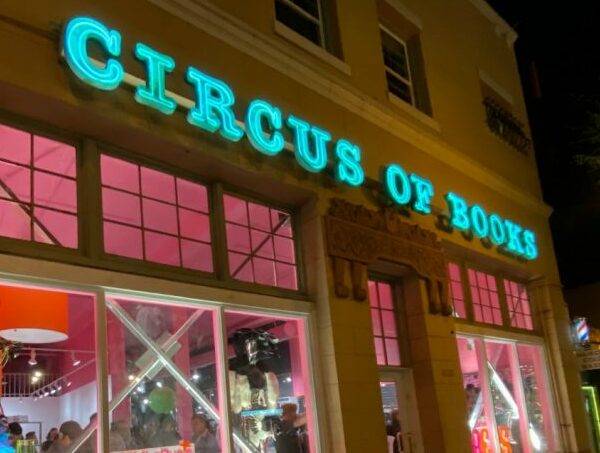 Circus of Books Official Trailer Netflix | Galatta