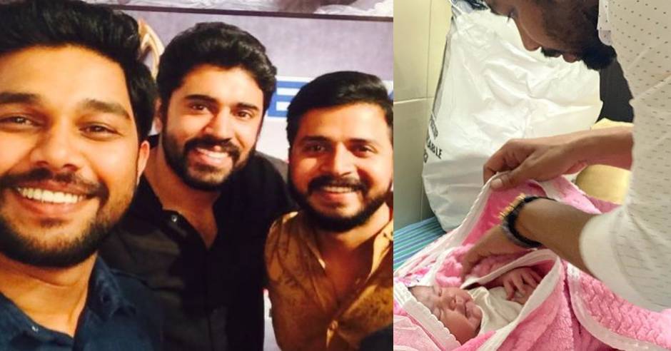 Premam actor Sharafudheen blessed with second baby girl child | Galatta