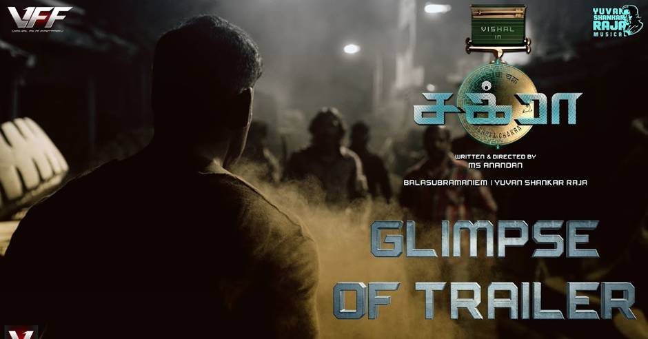 Vishal Chakra teaser directed by MS Anandan