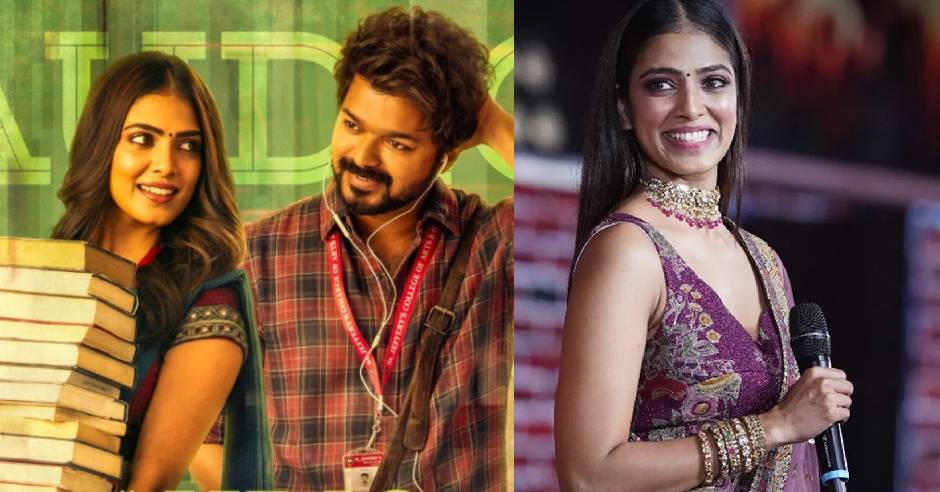 Master heroine Malavika Mohanan next film with SiddhantChaturvedi