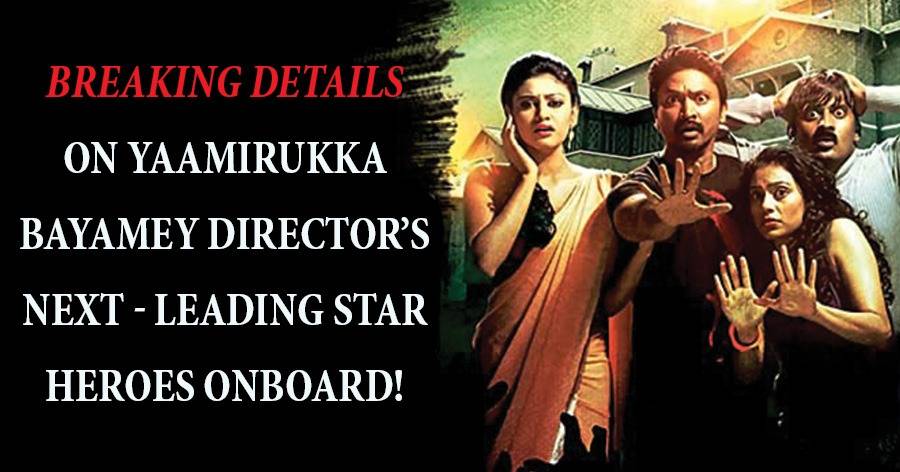 Katteri Director Deekay to do an anthology horror film for OTT