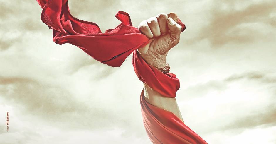 Chiru 152 first look and motion poster to release on August 22