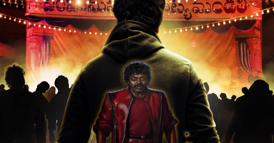 Zombie Reddy Team Tribute Video to Megastar Chiranjeevi