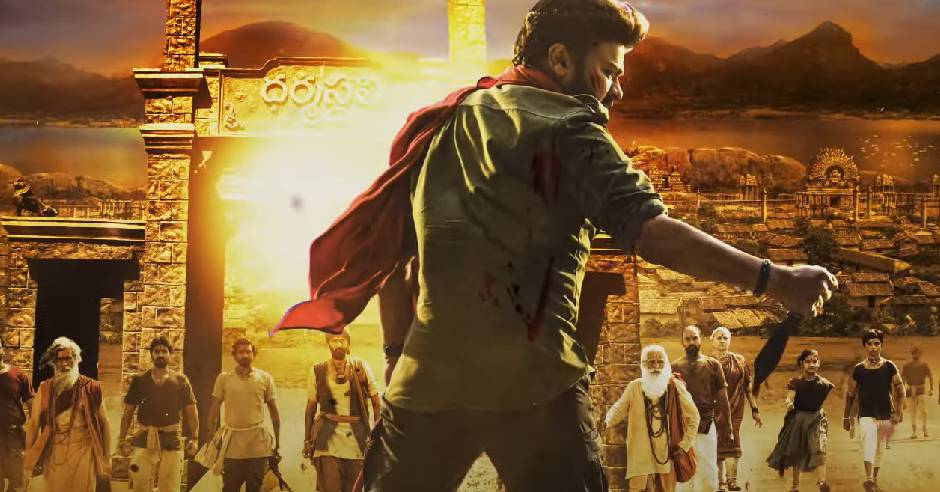 Chiru 152 titled Acharya First Look and Motion Poster Released