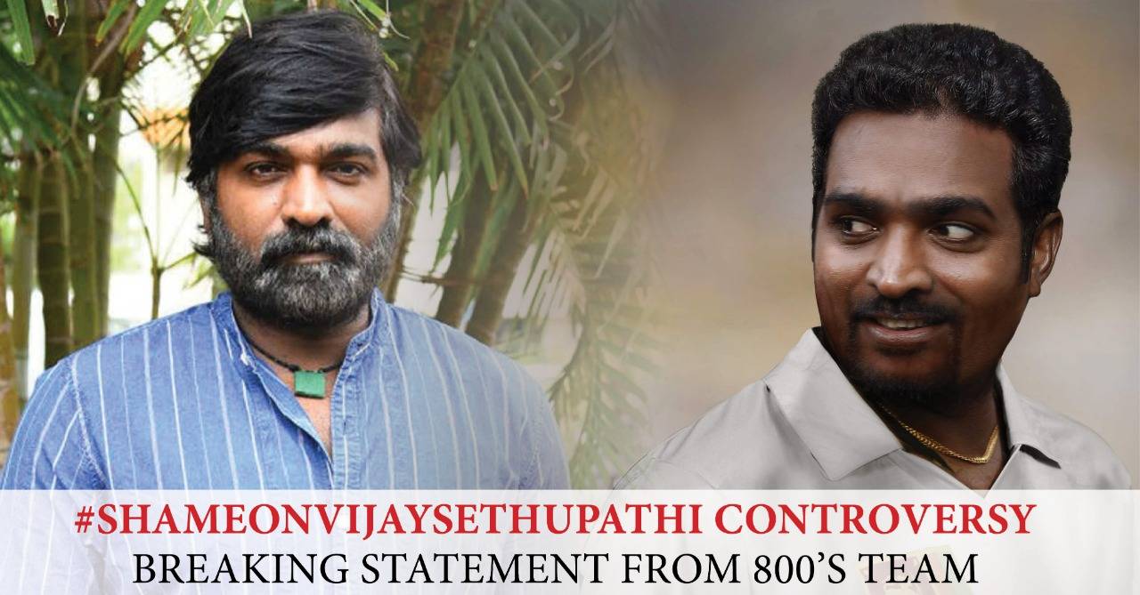 Vijay Sethupathi 800 movie clarification Muttiah Muralitharan