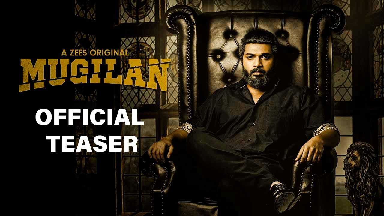 Mugilan Tamil Web Series Official Teaser Karthik Raj RamyaPandian