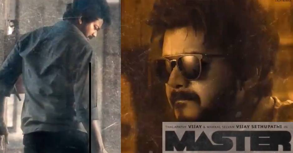 Thalapathy Vijay Master Teaser update announcement on November 12