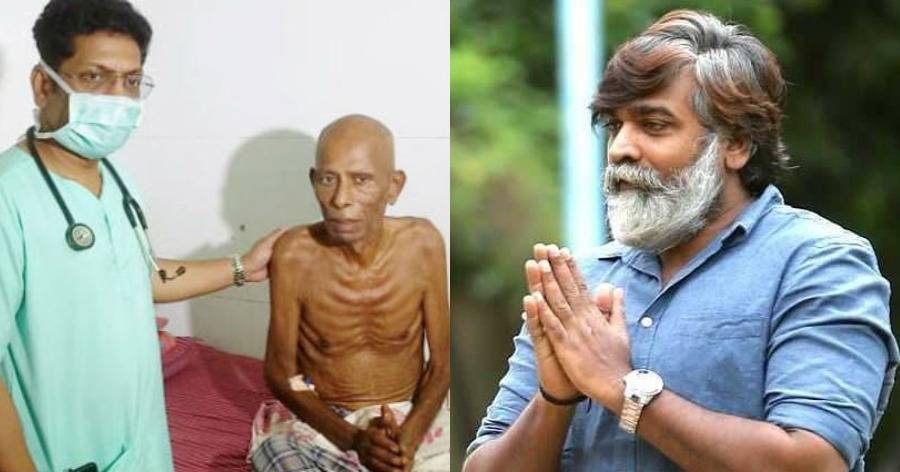 Actor Thavasi cancer treatment Vijay Sethupathi gives Rs 1 lakh