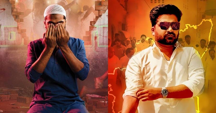 Simbu Maanaadu first look poster on November 21 STR Venkat Prabhu