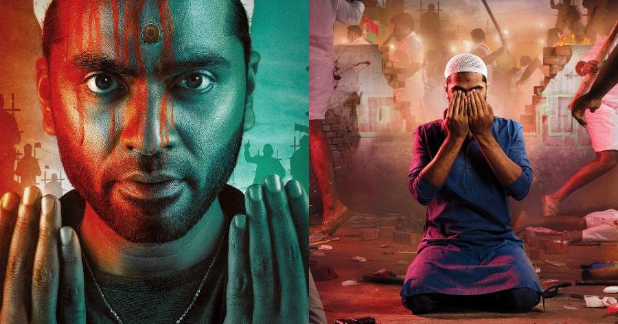 Simbu Maanaadu first look poster STR Venkat Prabhu Yuvan