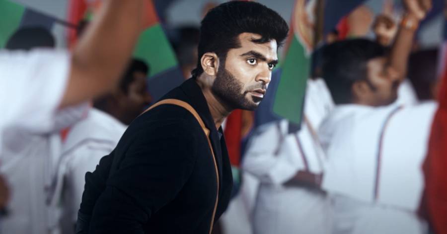 Simbu maanaadu motion poster manadu str venkat prabhu yuvan