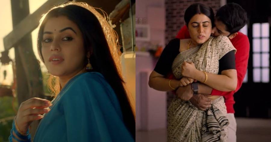 Poorna sundari trailer shamna kasim arjun ambati