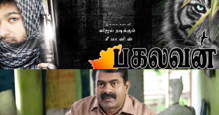 Vijay In Pagalavan Stills Vijay In Demand | Tamil Movie News Times