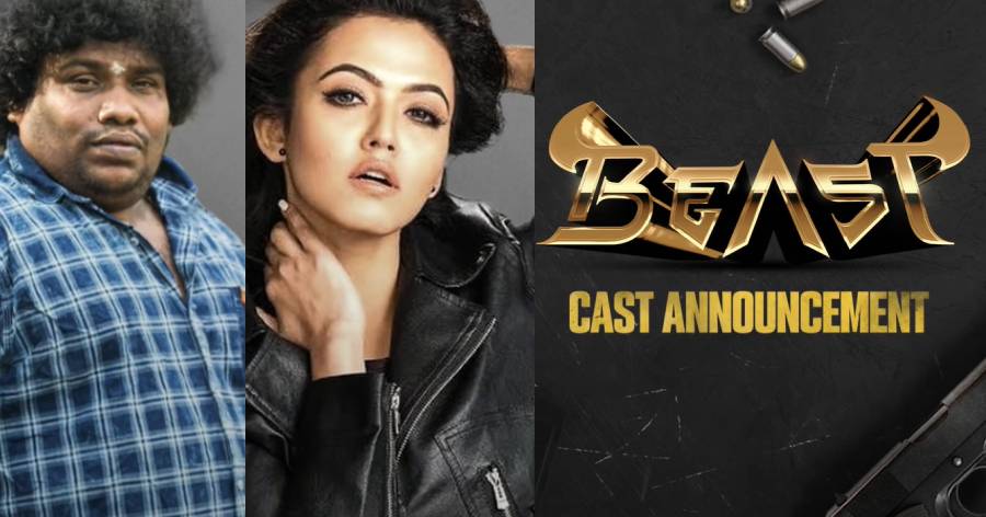 Yogi Babu Aparna Das and 4 other actors officially onboard for Vijay ...