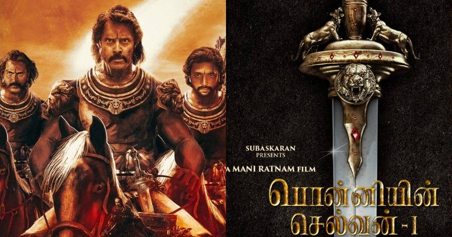 Mani ratnam ponniyin selvan part one shooting completed lyca productions | Galatta