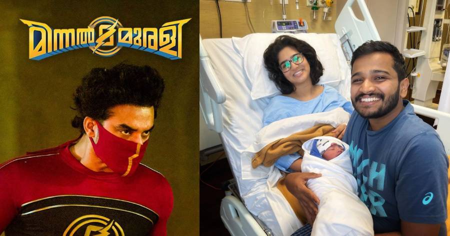 Minnal murali director basil joseph shares new born daughter picture