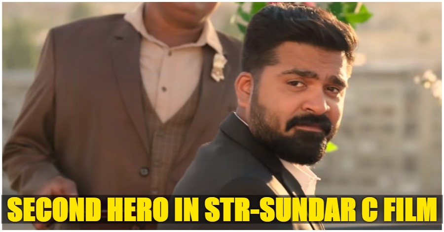 Breaking str-sundar c film gets a second hero | Galatta