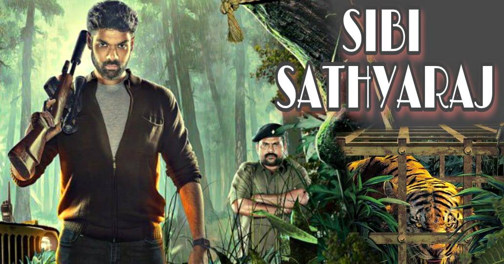 Sibi sathyaraj ranger movie first look released