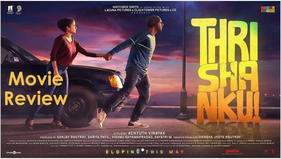 Christian Brothers Malayalam Movie